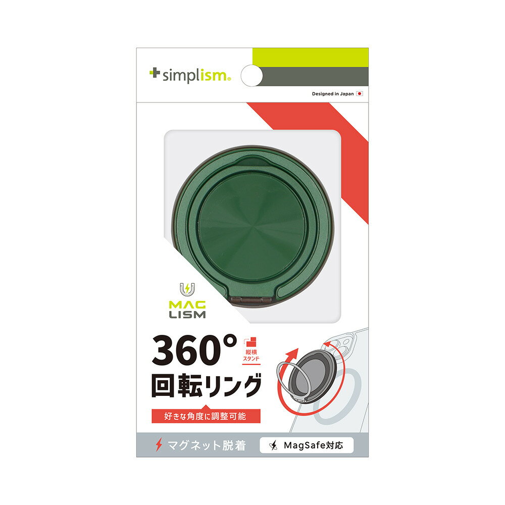 【返品種別A】□「返品種別」について詳しくはこちら□2025年06月 発売※対応機種をお確かめの上、ご購入下さい。◆自在にスタンド＆落下防止、マグネット式リング◆MagSafe対応端末・ケースにマグネットで簡単着脱◆リングの向きを好きな角度...