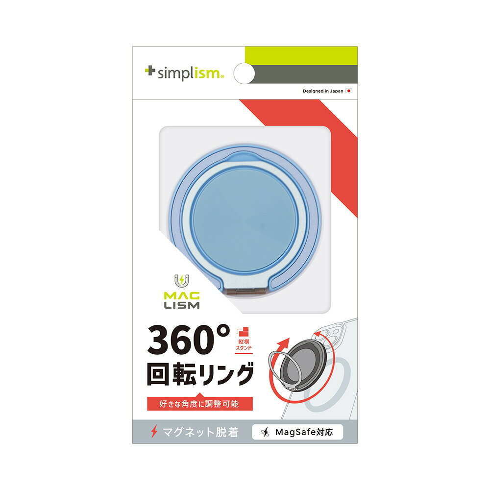【返品種別A】□「返品種別」について詳しくはこちら□2025年06月 発売※対応機種をお確かめの上、ご購入下さい。◆自在にスタンド＆落下防止、マグネット式リング◆MagSafe対応端末・ケースにマグネットで簡単着脱◆リングの向きを好きな角度...