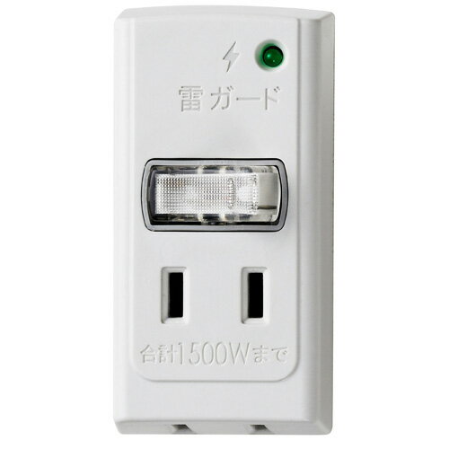 【返品種別A】□「返品種別」について詳しくはこちら□2009年11月 発売◆電源ラインサージ低減：内蔵されたサージ低減素子（バリスタ）が雷および開閉サージを低減し接続された機器を守ります。◆耐トラッキングカバー：トラッキングカバーでトラッキ...