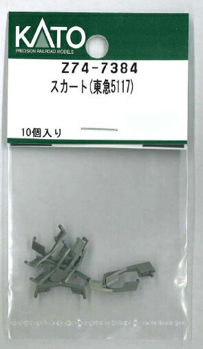 【返品種別B】□「返品種別」について詳しくはこちら□2025年11月 発売※画像はイメージです。実際の商品とは異なる場合がございます。【商品紹介】KATOのAssyパーツ。スカート(東急5117)です。交換補修用にどうぞ。5117、5017...