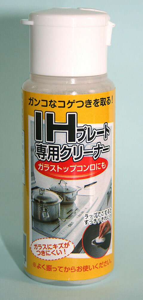 【返品種別A】□「返品種別」について詳しくはこちら□※容器をよく振ってからお使いください。※用途以外には使用しないでください。※トッププレートがさめてからご使用ください。※研磨剤入りのスポンジや金たわしを使用しないでください。（傷の原因とな...