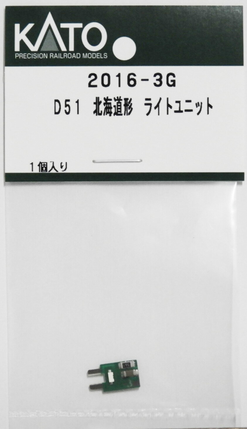 【返品種別B】□「返品種別」について詳しくはこちら□2025年12月 発売※画像はイメージです。実際の商品とは異なる場合がございます。【商品紹介】KATOのAssyパーツ。D51 北海道形 ライトユニットです。交換補修用にどうぞ。電球色【商...