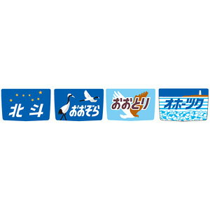 【返品種別B】□「返品種別」について詳しくはこちら□2025年04月 発売※画像はイメージです。実際の商品とは異なる場合がございます。【商品紹介】トミックスの車両パーツ、トレインマーク(キハ82系用・イラスト)です。【商品の特徴】キハ82系...