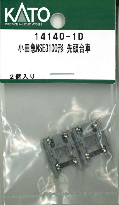【返品種別B】□「返品種別」について詳しくはこちら□■新製品■2026年01月 発売※画像はイメージです。実際の商品とは異なる場合がございます。【商品紹介】KATOのAssyパーツ。小田急NSE3100形 先頭台車です。交換補修用にどうぞ。...