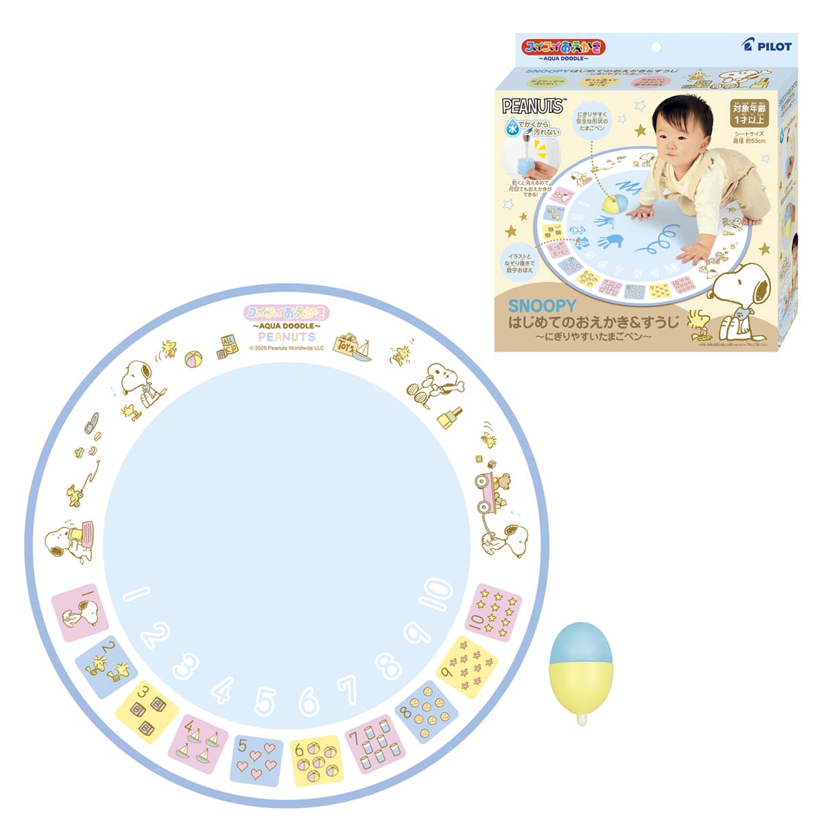 【返品種別B】□「返品種別」について詳しくはこちら□※画像はイメージです。実際の商品とは異なる場合がございます。※同一と思われるお客様より大量のご注文をいただいた場合、ご注文をお取り消しとさせていただく場合がございます。【商品紹介】専用ペン...