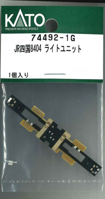 【返品種別B】□「返品種別」について詳しくはこちら□2025年07月 発売※画像はイメージです。実際の商品とは異なる場合がございます。【商品紹介】KATOのAssyパーツ。JR四国8404 ライトユニットです。交換補修用にどうぞ。ヘッド：電...