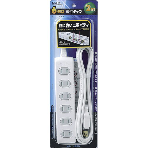 【返品種別A】□「返品種別」について詳しくはこちら□◆耐トラッキングカバー付◆ホコリ防止の扉付◆スイングプラグ■　仕様　■カラー：ホワイトコンセント差し込み口数：6個口コード長：2.0m定格：125V 15A 1500Wまで[WBT6020...