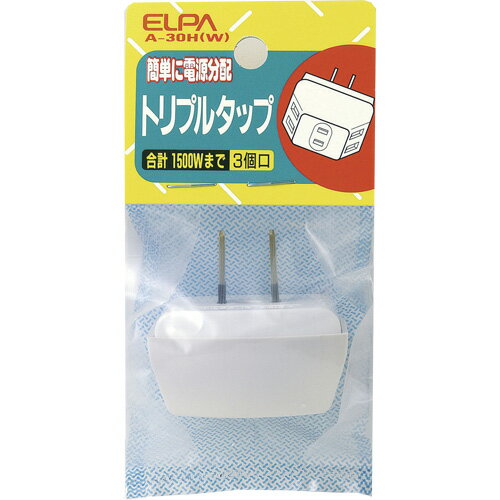 【返品種別A】□「返品種別」について詳しくはこちら□◆3方向に電源を分配します。◆耐トラッキングカバー付■　仕様　■カラー：ホワイトコンセント差し込み口数：3個口定格：125V 15A 合計1500Wまで[A30HWELPA]ELPA生活家...