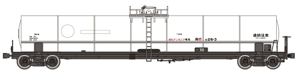 【返品種別B】□「返品種別」について詳しくはこちら□2024年03月 発売※画像はイメージです。実際の商品とは異なる場合がございます。【商品紹介】トラムウェイのプラスチック製塗装済完成品車両、タキ18600液化アンモニア(2両セット）Bです...