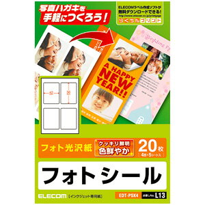 【返品種別A】□「返品種別」について詳しくはこちら□2007年10月 発売※EPSON　PM-4000PXはPXインクの設定でご使用ください。※マットブラックインクには対応しておりません。写真はがきを手軽に作れるフォトシール・お気に入りの写...