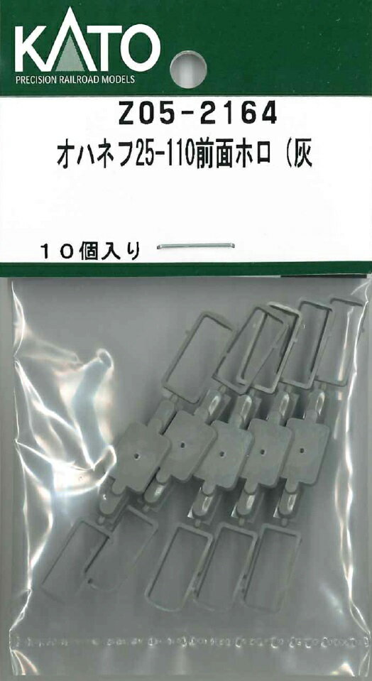 【返品種別B】□「返品種別」について詳しくはこちら□2026年03月 発売※画像はイメージです。実際の商品とは異なる場合がございます。【商品紹介】KATOのAssyパーツ。オハネフ25-110前面ホロ(灰)です。交換補修用にどうぞ。備考など...