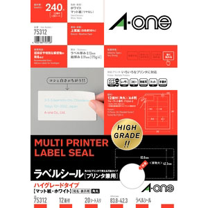 【返品種別A】□「返品種別」について詳しくはこちら□※顔料インクでは、表面素材の特性上、インクが乾きにくいので、印刷面にはできるだけ触れないようにしてください。◆しっかりした厚みと印刷が映える高白色の上質紙を採用した、貼り心地の良いラベルで...