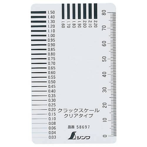 【返品種別B】□「返品種別」について詳しくはこちら□◆透明でクラックに合わせやすくなっています。◆壁や基礎など、コンクリートのひび割れの検査に使用できます。◆品確法により、住宅の検査が重要になってきています。■　仕　様　■目盛線巾の精度：±...