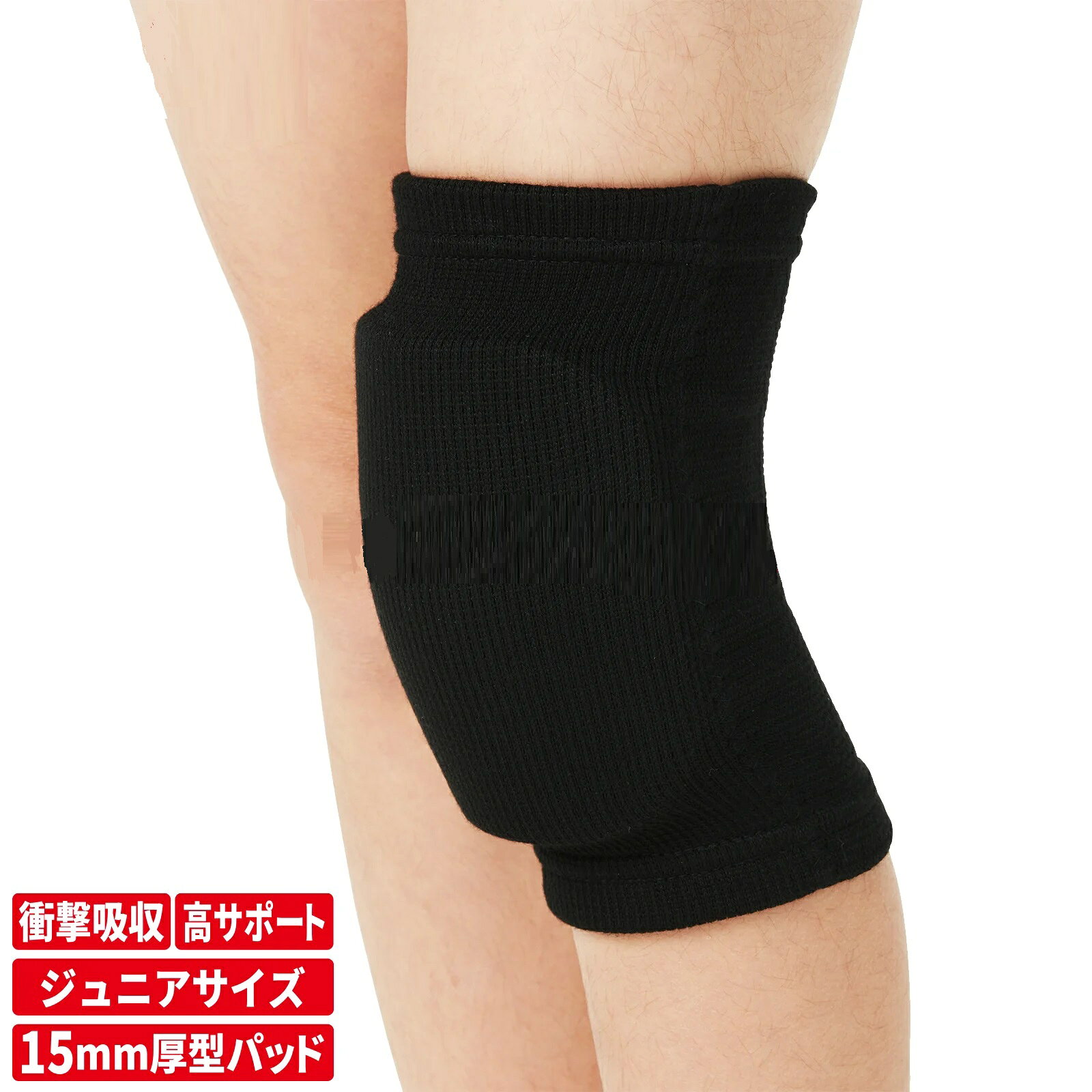 【返品種別A】□「返品種別」について詳しくはこちら□◆パッドの厚さ：15mm◆衝撃吸収性のパッド◆型崩れしにくい立体成型パッドを使用◆ひざにピッタリフィット◆ジュニア用■サイズ：M（適応サイズ：ひざ頭周り26〜32cm対応）※必ずサイズをお...