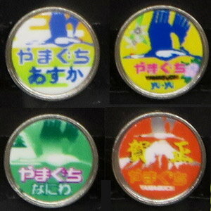 【返品種別B】□「返品種別」について詳しくはこちら□※画像はイラストイメージですNゲージ用の機関車用トレインマーク完成品Part14です。C56・C57やまぐち号用トレインマークを収録しています。【商品特徴】真鍮メッキ仕上げの台座付【商品内...