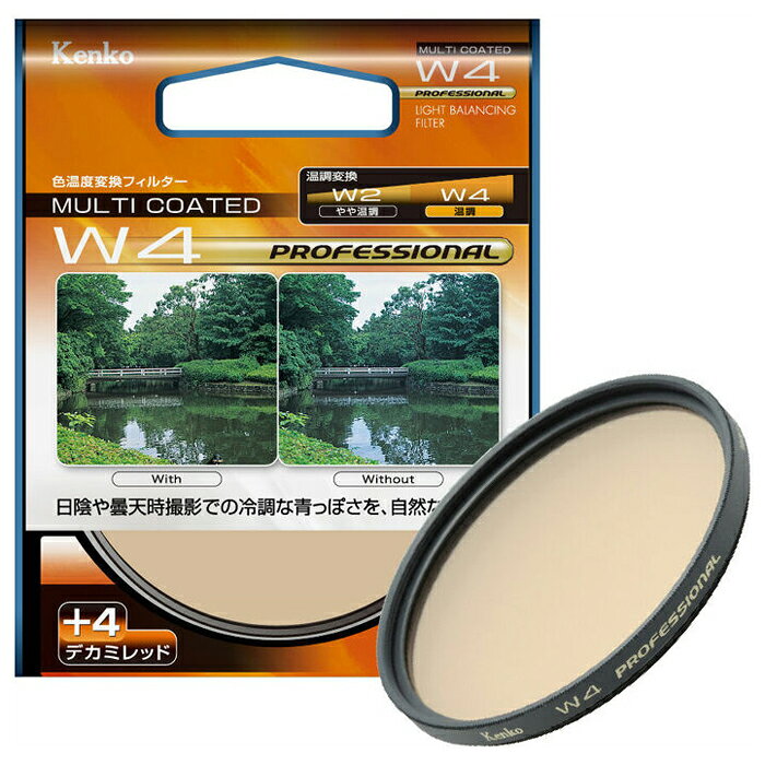 【返品種別A】□「返品種別」について詳しくはこちら□※「フィルターネジが用意されていないカメラ」、「ネジが規格外のカメラ」には使用できませんのでご注意ください。※フィルムカメラ撮影用途であるため、それ以外の用途で使用はお勧めいたしません。※...