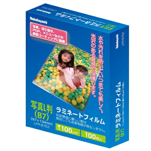 【返品種別A】□「返品種別」について詳しくはこちら□2012年06月 発売◆水に強い！　！　汚れに強い！　！　◆油性マジックならフィルム面にも記入OK！　！　◆ハリのあるPET材ベースのフィルム◆100μm 柔らかくて手になじむ厚みです。■...