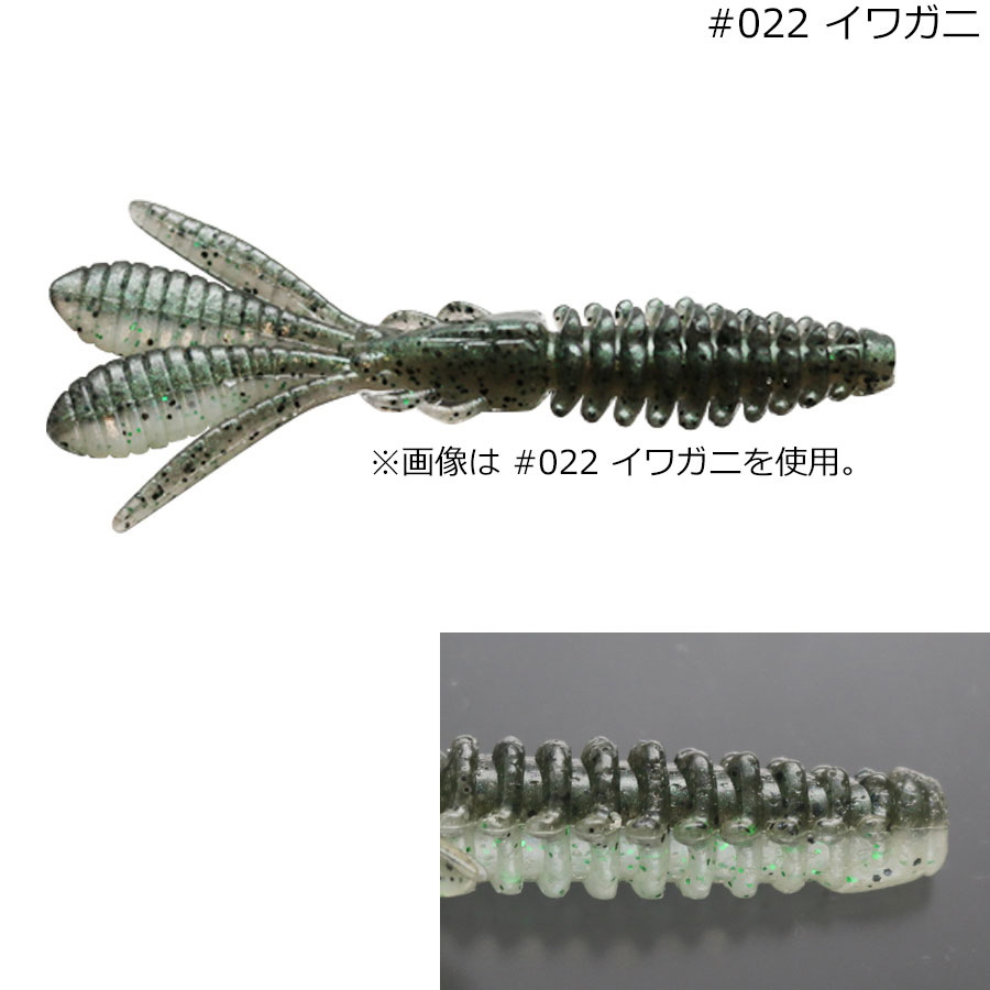 【返品種別A】□「返品種別」について詳しくはこちら□※画像はイメージです。◆ロックフィッシュを一網打尽！　ハタ・カサゴ等のロックフィッシュが常食している甲殻類をイメージさせるデザイン。凹凸のある複雑なボディ表面が水をつかみアピールするととも...