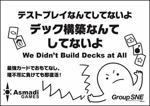 【返品種別B】□「返品種別」について詳しくはこちら□2024年03月 発売※画像はイメージです。実際の商品とは異なる場合がございます。※転売目的や、同一住所で名前を変えてのご注文など、同一と思われるお客様より大量のご注文をいただいた場合、ご...