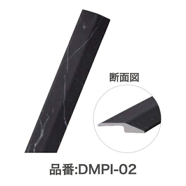 【返品種別B】□「返品種別」について詳しくはこちら□◆JOINT-LOCK pietra用の段差見切り材です。■　仕　様　■商品サイズ(約)：幅35×長さ915×厚さ7mm単品重量(約)：205g[DMPI02アサヒペン]アサヒペン生活家電...
