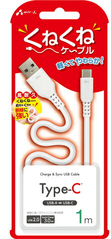 【返品種別A】□「返品種別」について詳しくはこちら□2023年12月 発売メーカー保証期間 6ヶ月◆くねくねしなやかで断線に強い！　◆ソフトに曲がって絡みにくい◆Quick Charge3.0対応■　仕　様　■ケーブル長さ：1mコネクター形...