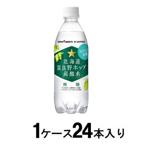 【返品種別B】□「返品種別」について詳しくはこちら□「おひとり様5点まで」※仕様及び外観は改良のため予告なく変更される場合がありますので、最新情報はメーカーページ等にてご確認ください。※1箱（24本入）でのお届けとなります。◆1923年にホ...