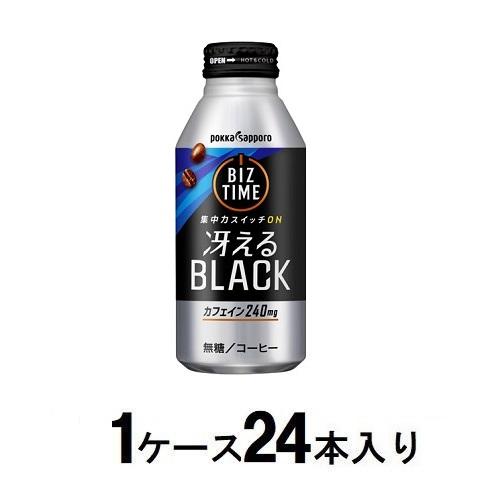 【返品種別B】□「返品種別」について詳しくはこちら□「おひとり様5点まで」※仕様及び外観は改良のため予告なく変更される場合がありますので、最新情報はメーカーページ等にてご確認ください。※1箱（24本入）でのお届けとなります。◆ONタイムをサ...