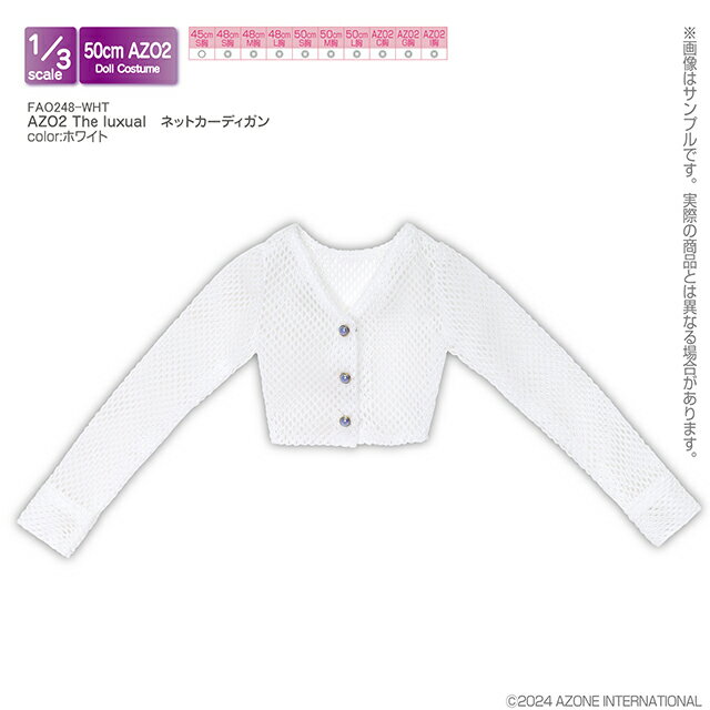 【返品種別B】□「返品種別」について詳しくはこちら□2024年04月 発売※画像はイメージです。実際の商品とは異なる場合がございます。※画像は着せ付け例です。ドール本体およびその他製品は付属しません。※転売目的や、同一住所で名前を変えてのご...