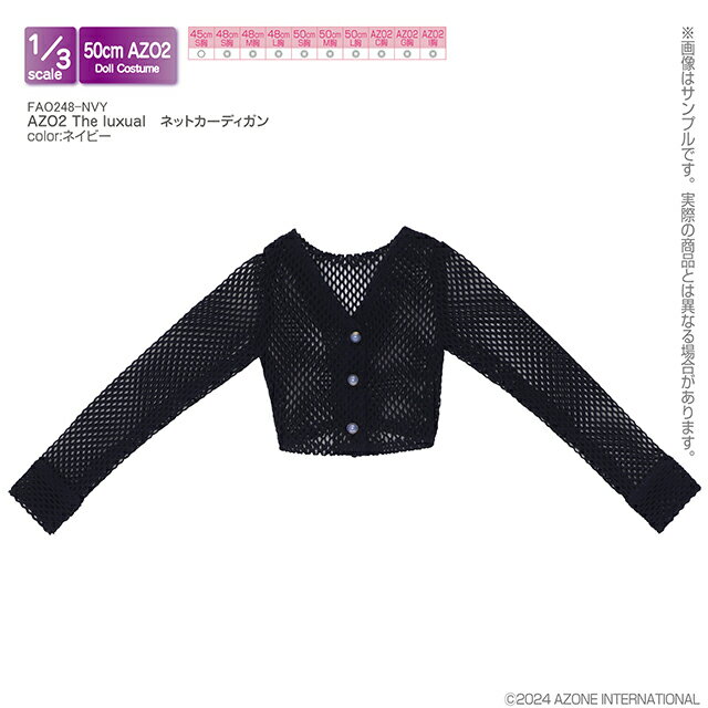 【返品種別B】□「返品種別」について詳しくはこちら□2024年04月 発売※画像はイメージです。実際の商品とは異なる場合がございます。※画像は着せ付け例です。ドール本体およびその他製品は付属しません。※転売目的や、同一住所で名前を変えてのご...