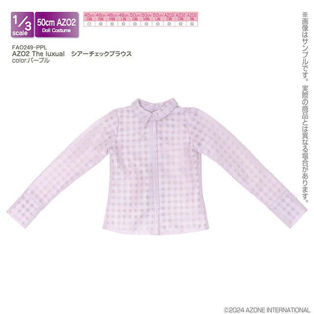 【返品種別B】□「返品種別」について詳しくはこちら□2024年04月 発売※画像はイメージです。実際の商品とは異なる場合がございます。※画像は着せ付け例です。ドール本体およびその他製品は付属しません。※転売目的や、同一住所で名前を変えてのご...