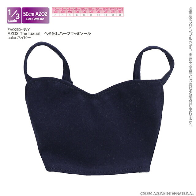 【返品種別B】□「返品種別」について詳しくはこちら□2024年04月 発売※画像はイメージです。実際の商品とは異なる場合がございます。※画像は着せ付け例です。ドール本体およびその他製品は付属しません。※転売目的や、同一住所で名前を変えてのご...