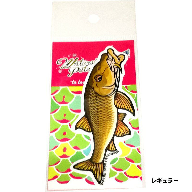 【返品種別A】□「返品種別」について詳しくはこちら□※画像はイメージです。◆人気の魚をステッカーに！　◆耐水素材、耐紫外線インク使用による高品質で耐久性に優れたとても強いPPコーティングの塩ビステッカーですので屋外などにもしっかり貼って頂け...