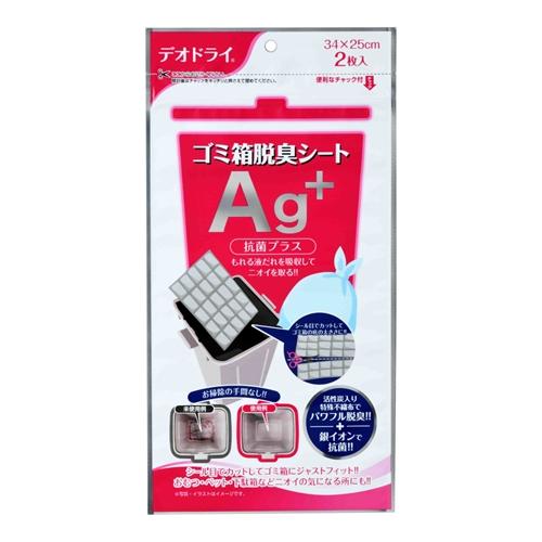 【返品種別A】□「返品種別」について詳しくはこちら□※仕様及び外観は改良のため予告なく変更される場合がありますので、最新情報はメーカーページ等にてご確認ください。◆どうしても漏れてしまう生ゴミの液だれはニオイの元になって掃除も大変です。◆活...