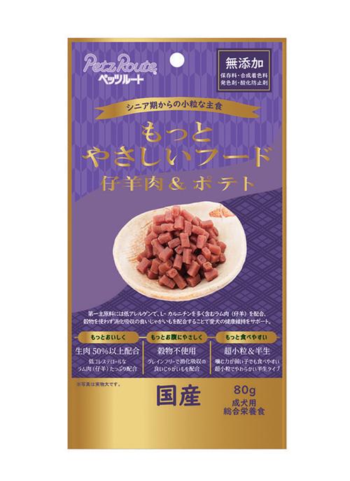 【返品種別B】□「返品種別」について詳しくはこちら□※仕様やパッケージは、リニューアルなどの理由で変更になっている場合がございます。予めご了承下さい。※お手元に届きました商品(パッケージ)の原材料や成分などの仕様を、必ず開封前にご確認の上、...