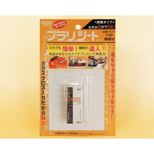【返品種別B】□「返品種別」について詳しくはこちら□2013年09月 発売※画像はイメージです。実際の商品とは異なる場合がございます。【商品紹介】ウェーブ プラリシートです。プラリシートは、造形補修材プラリペアシリーズの新しい仲間です。ガラ...