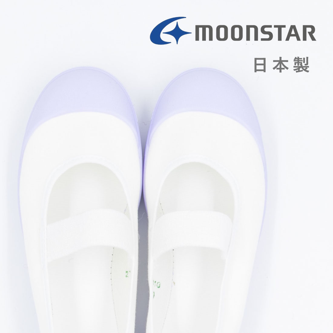 【返品種別A】□「返品種別」について詳しくはこちら□◆子供の柔らかく歪みやすい足を箱型構造でしっかり支えます◆足の曲がりと同じ位置で靴が曲がる設計で、足の余計な負担をかけない◆銀の抗菌作用による防臭加工を施した上履き◆丸洗いOK■　仕　様　...