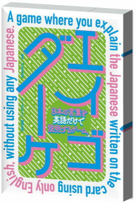 【返品種別B】□「返品種別」について詳しくはこちら□2024年04月 発売※画像はイメージです。実際の商品とは異なる場合がございます。※同一と思われるお客様より大量のご注文をいただいた場合、ご注文をお取り消しとさせていただく場合がございます...