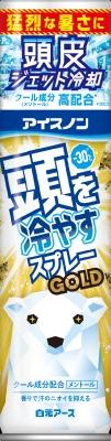 【返品種別A】□「返品種別」について詳しくはこちら□※仕様及び外観は改良のため予告なく変更される場合がありますので、最新情報はメーカーページ等にてご確認ください。◆−30℃のジェット冷気が暑さでほてった頭をスッキリ、クールダウン。◆クール成...