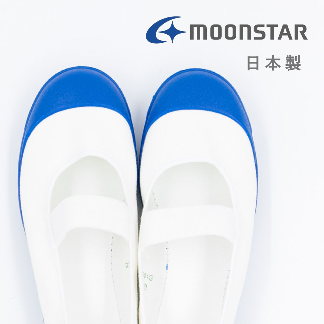 【返品種別A】□「返品種別」について詳しくはこちら□◆子供の柔らかく歪みやすい足を箱型構造でしっかり支えます。◆足の曲がりと同じ位置で靴が曲がる設計で、足の余計な負担をかけない。◆銀の抗菌作用による防臭加工を施した上履き◆丸洗いOK■　仕　...