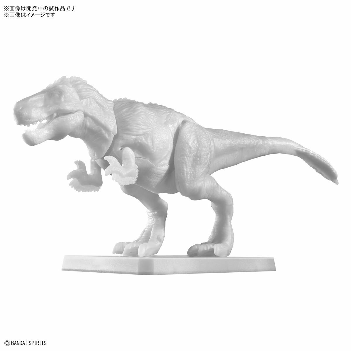 【返品種別B】□「返品種別」について詳しくはこちら□2024年07月 発売※画像はイメージです。実際の商品とは異なる場合がございます。※絵の具は付属しません。※「ティラノサウルス ペインティングVer.」が1セットのみ入っています。※転売目...