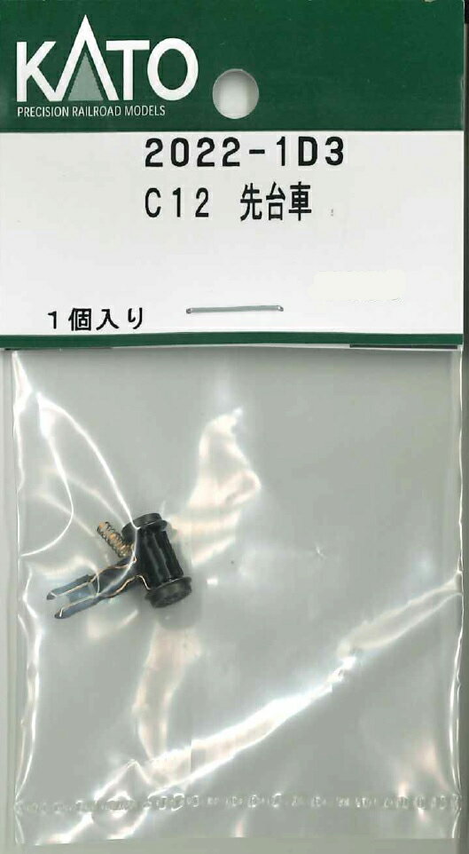 KATO京都駅店特製品 C12 29 大宮工場 | 約40年ぶりのNゲージ KATO京都駅店特製品 C12 29 大宮工場 | 約40年ぶりのNゲージ