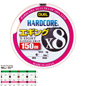 【返品種別B】□「返品種別」について詳しくはこちら□◆「ハードコア X8」 にエギングモデル登場◆Micro Pitch 8 BraidedウルトラPEを4本組よりさらに密巻にしたマイクロピッチブレイデッド加工(8本組)した、強く、しなやか...