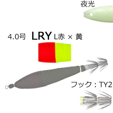 【返品種別A】□「返品種別」について詳しくはこちら□◆定番の浮スッテ。色の組み合わせで更に釣果UP！　！　◆水深150m以上でもつぶれない丈夫なボディ◆水中でよく泳ぐバランス設計◆吸水性ゼロの耐水圧構造とベストバランスを同時に実現■　仕　様...