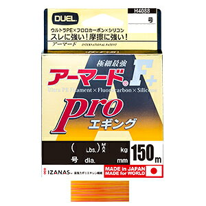 【返品種別B】□「返品種別」について詳しくはこちら□飛距離 / 強度 / 感度 さらに耐久性を向上した究極モデル◆ウルトラPE × フロロカーボン × シリコンスレに強い！　！　 摩擦に強い！　！　スレに対する耐久性が従来PEラインに比べ約...