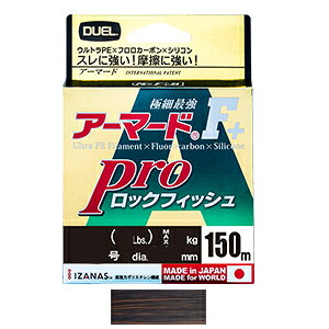 【返品種別B】□「返品種別」について詳しくはこちら□飛距離 / 強度 / 感度 さらに耐久性を向上した究極モデル◆ウルトラPE × フロロカーボン × シリコンスレに強い！　！　 摩擦に強い！　！　スレに対する耐久性が従来PEラインに比べ約...