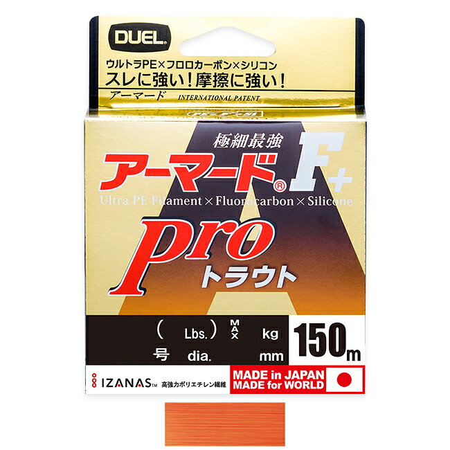 【返品種別B】□「返品種別」について詳しくはこちら□飛距離 / 強度 / 感度 さらに耐久性を向上した究極モデル◆ウルトラPE × フロロカーボン × シリコンスレに強い！　！　 摩擦に強い！　！　スレに対する耐久性が従来PEラインに比べ約...