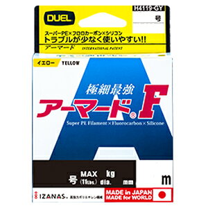 【返品種別B】□「返品種別」について詳しくはこちら□ライトゲーム始めるなら、「アーマード F」使い心地はモノフィラメント！　！　 強度はPEライン！　！　◆第4の次世代ライン スーパーPE × フロロカーボン × シリコン従来PEラインより...