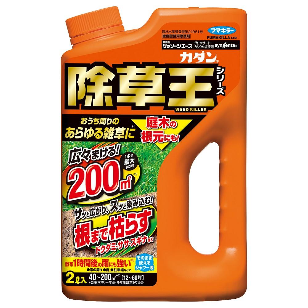 【返品種別A】□「返品種別」について詳しくはこちら□※仕様及び外観は改良のため予告なく変更される場合がありますので、最新情報はメーカーページ等にてご確認ください。広い範囲もしっかりカバー適用拡大でより広くまけるようになりました。空き地や駐車...