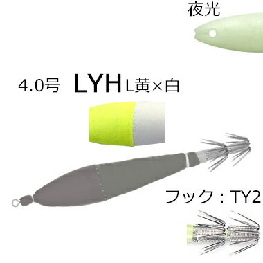 【返品種別A】□「返品種別」について詳しくはこちら□◆定番の浮スッテ。色の組み合わせで更に釣果UP！　！　◆水深150m以上でもつぶれない丈夫なボディ◆水中でよく泳ぐバランス設計◆吸水性ゼロの耐水圧構造とベストバランスを同時に実現■　仕　様...