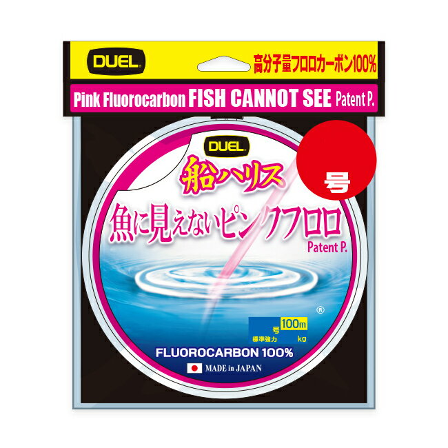 【返品種別B】□「返品種別」について詳しくはこちら□◆高分子量フロロカーボン100％人に見やすく魚に見えない、あらゆる魚種の釣果アップ！　！　大物が釣れる！　唯一の“魚に見えないピンクフロロ” Patent P.科学的な根拠と膨大な実釣検証...